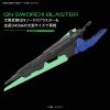 PG 1/60 00 Gundam Seven Sword/G | Rio X Teir