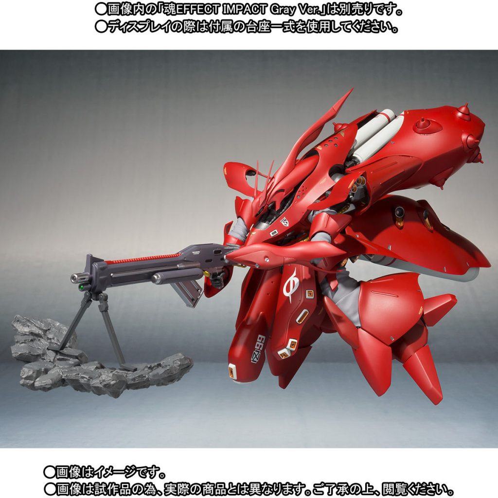 Robot Spirits (SIDE MS) MSN-04II Nightingale | Rio X Teir