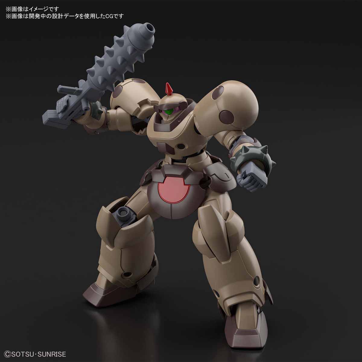 HGFC 1/144 Death Army [Mobile Suit G Gundam] | Rio X Teir