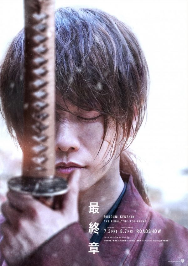 Live-Action Rurouni Kenshin ‘Final Chapter’ Movie Cast Reveals | Rio X Teir